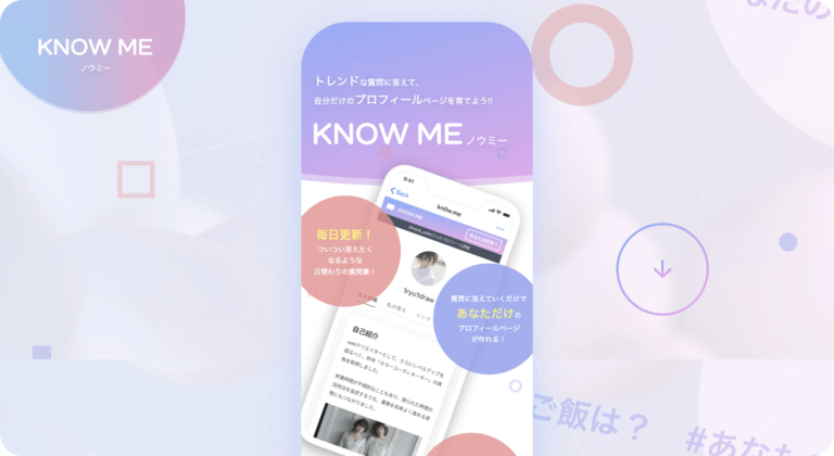 KNOWME様 - KUROCO CREATIONKUROCO CREATION