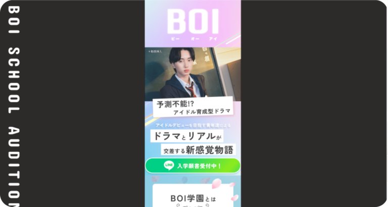 BOI様 - KUROCO CREATIONKUROCO CREATION